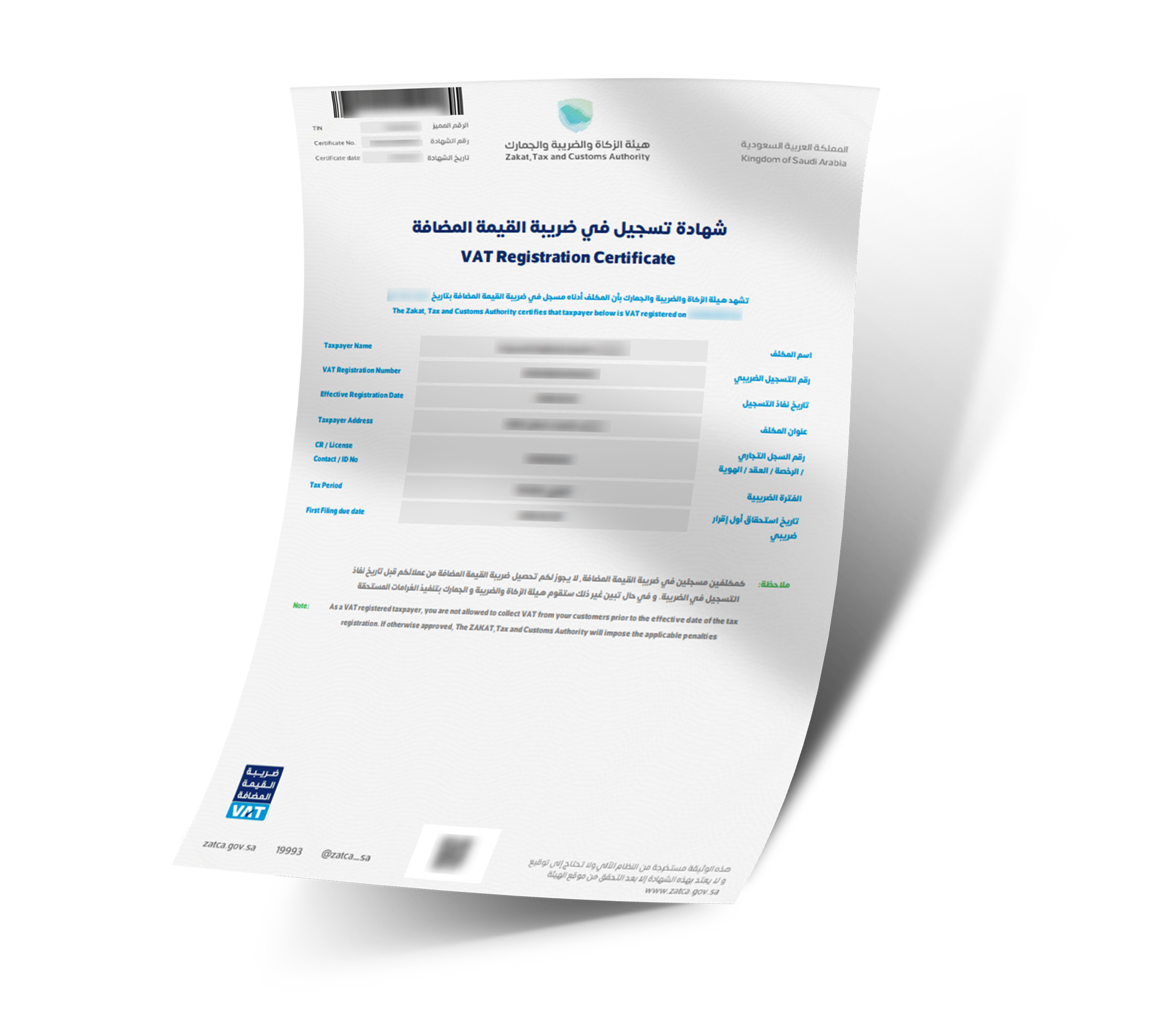 The Value Added Tax in KSA (VAT) - T2G | tax2gov